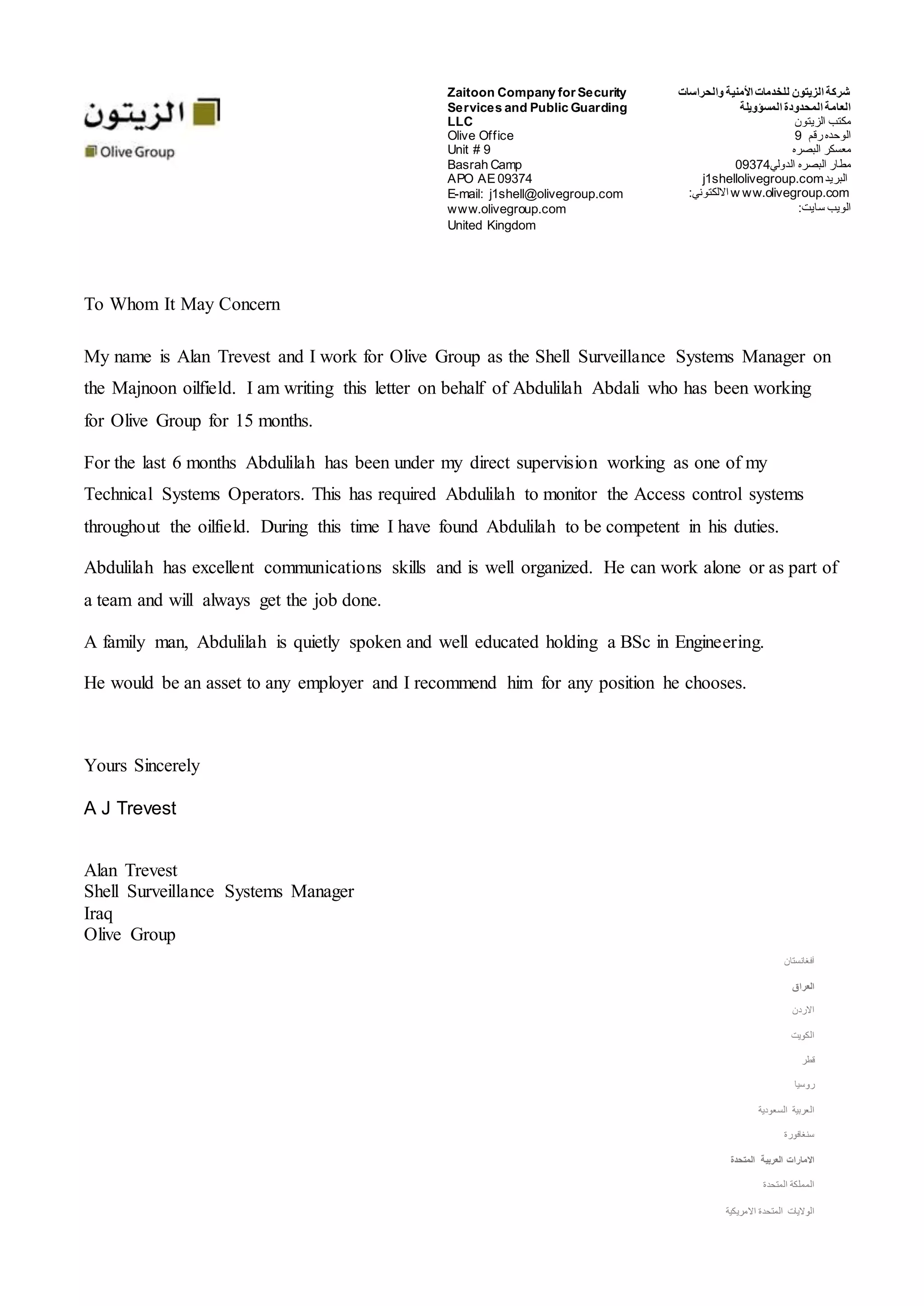 Recommendation letter2 | DOCX