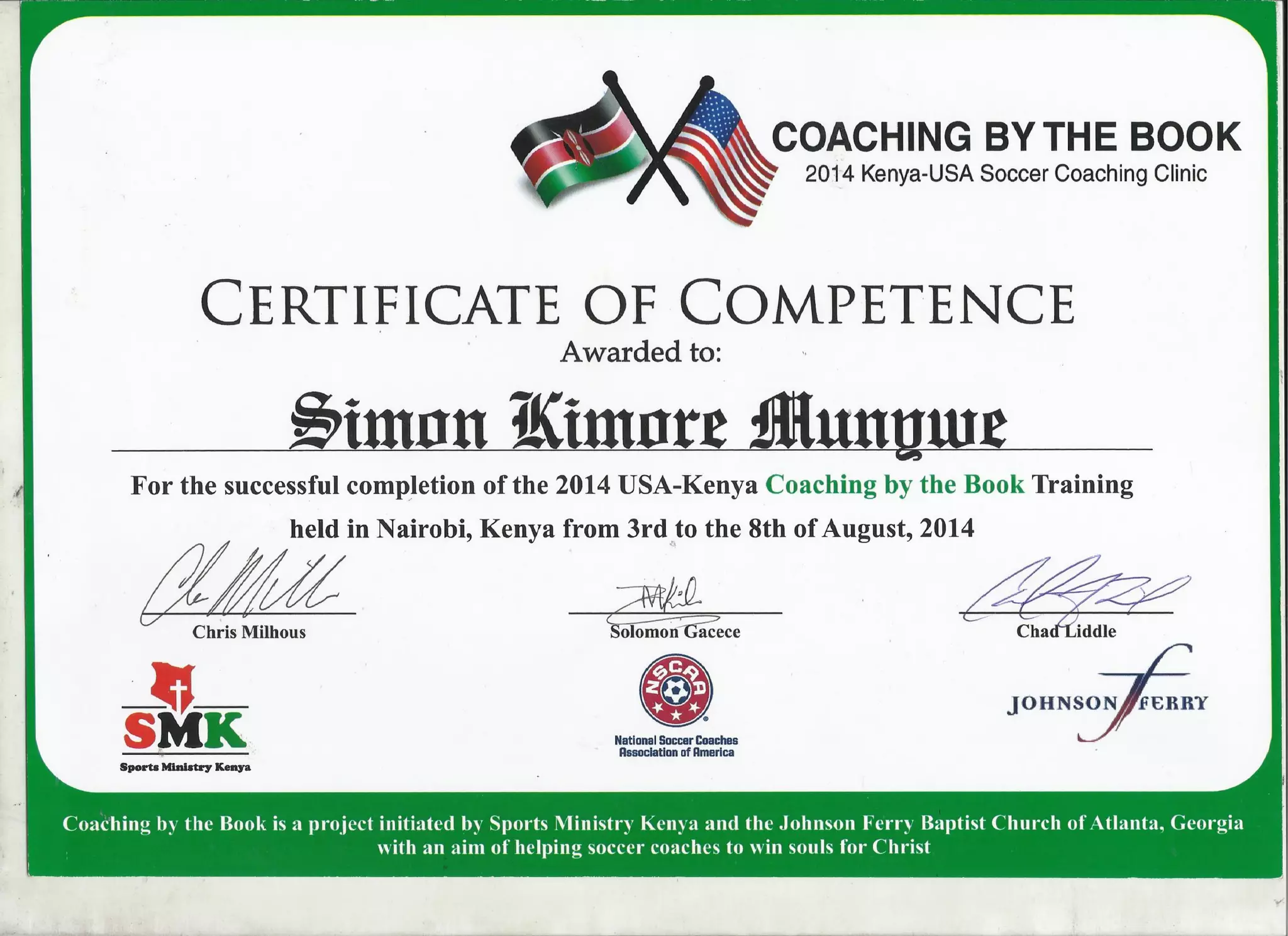 SIMO 2 CERT OF COMPETENCE | PDF