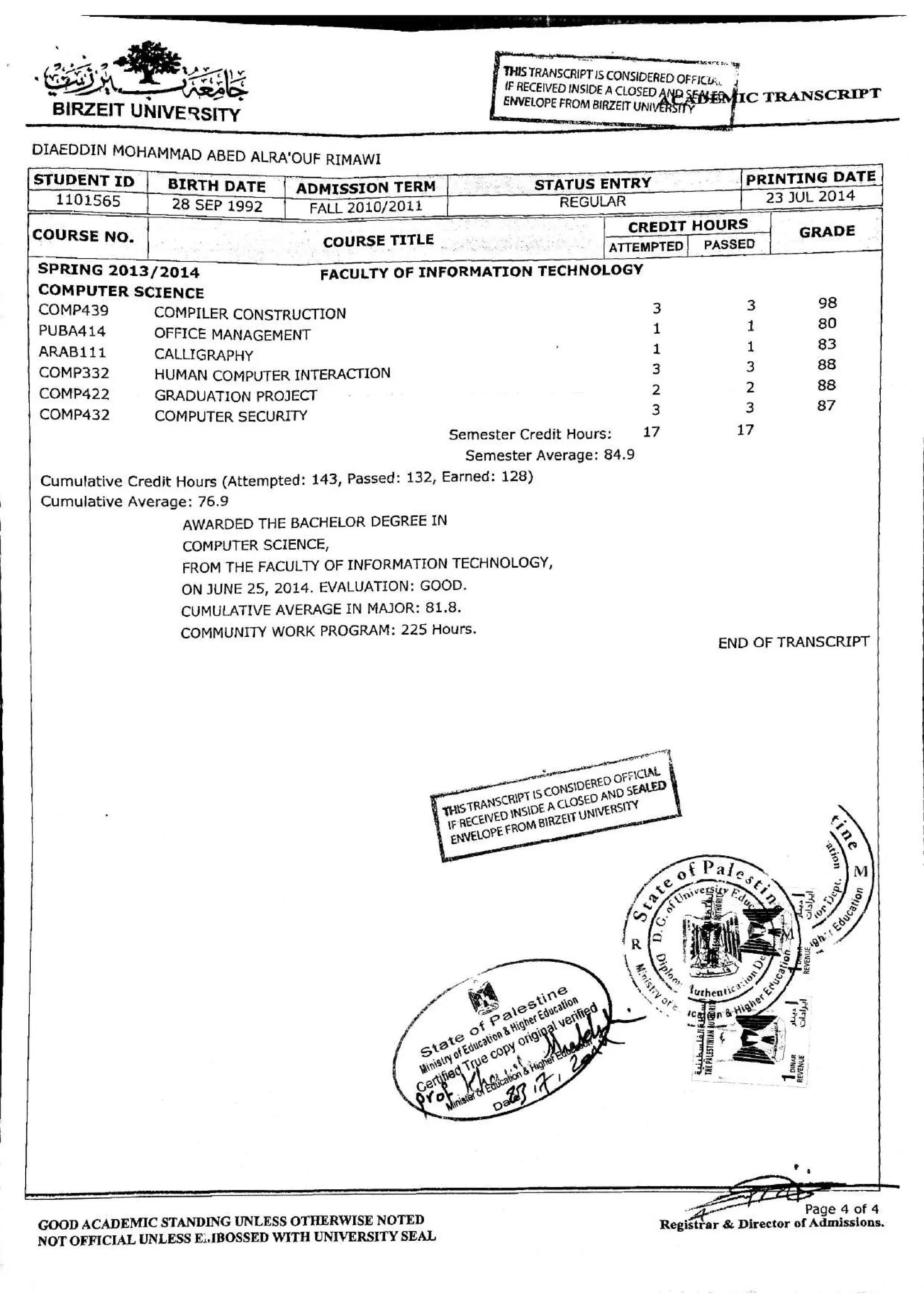 Ba. degree BZU | PDF