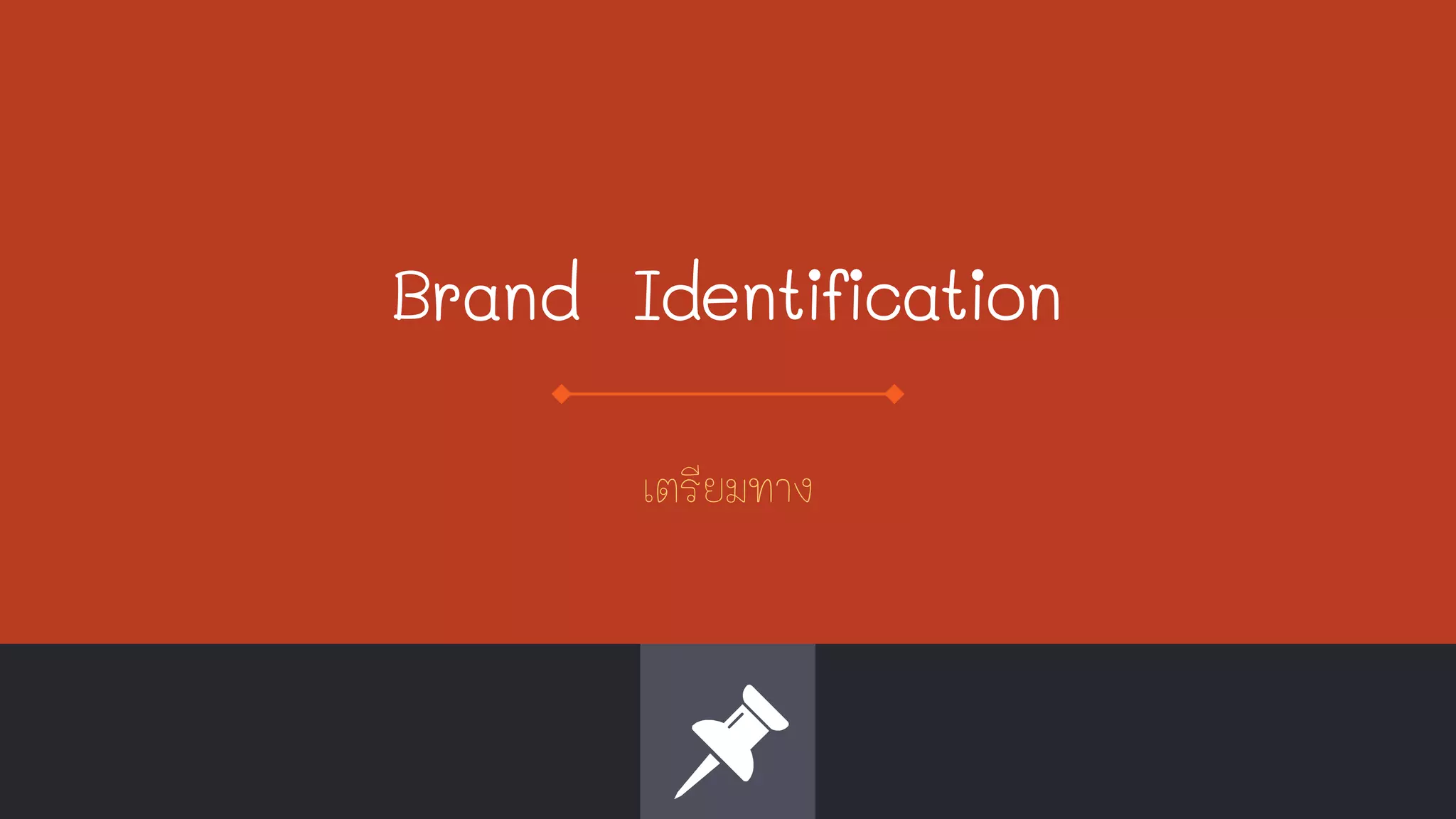 BDC412 ChaTraMue - South Korea | PPT