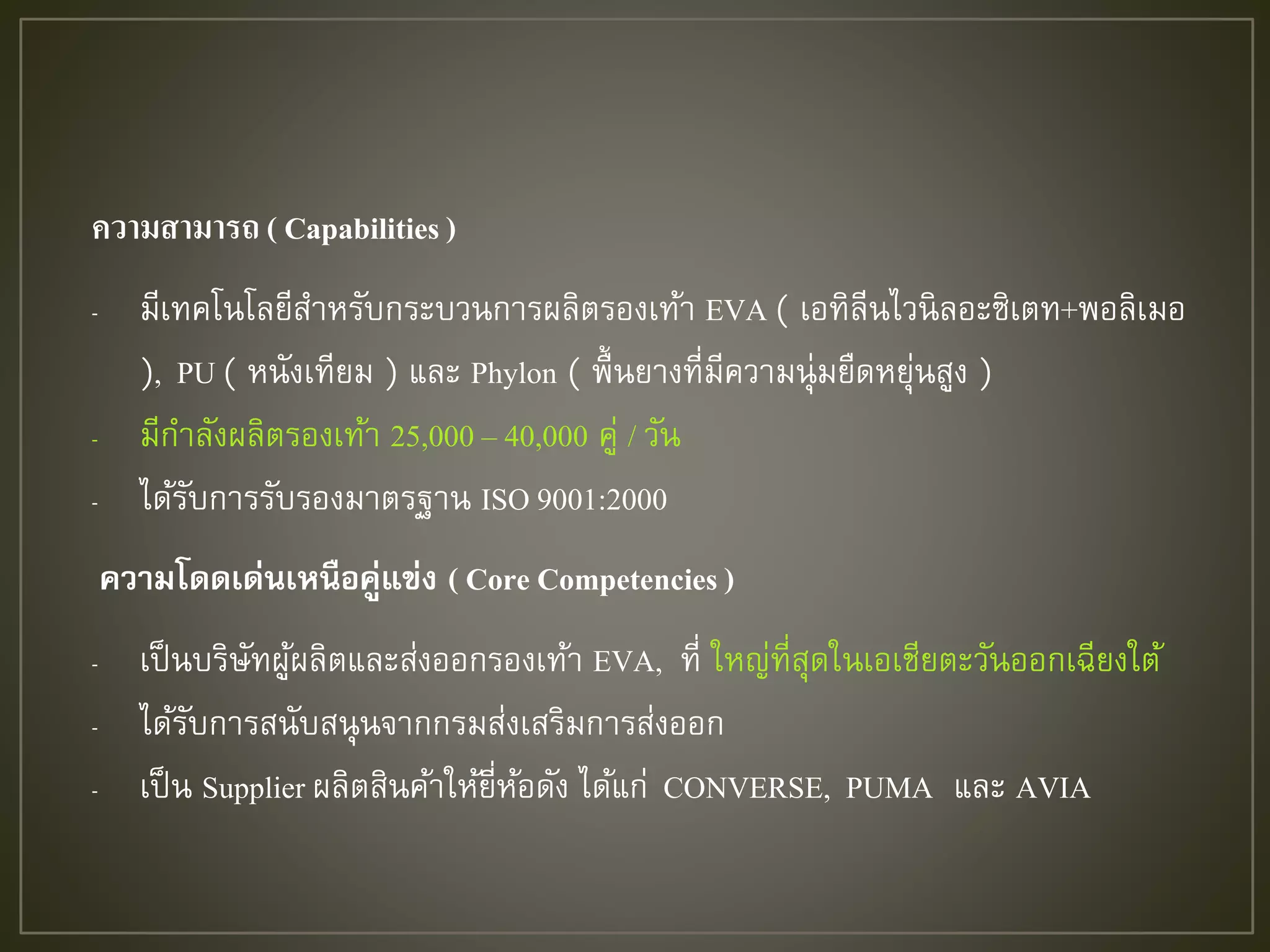 Bdc412 gambol section4261 | PPT