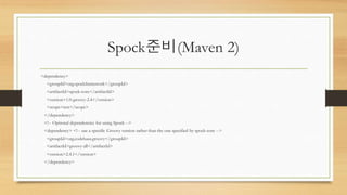 BDD with Spock | PDF