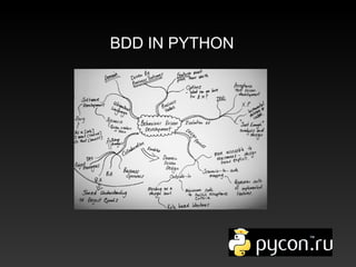 Bdd in python - Кирилл Борисов, PyCon RU 2014 | PPT