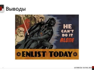 Bdd with java using concordion and selenium ui tests | PDF