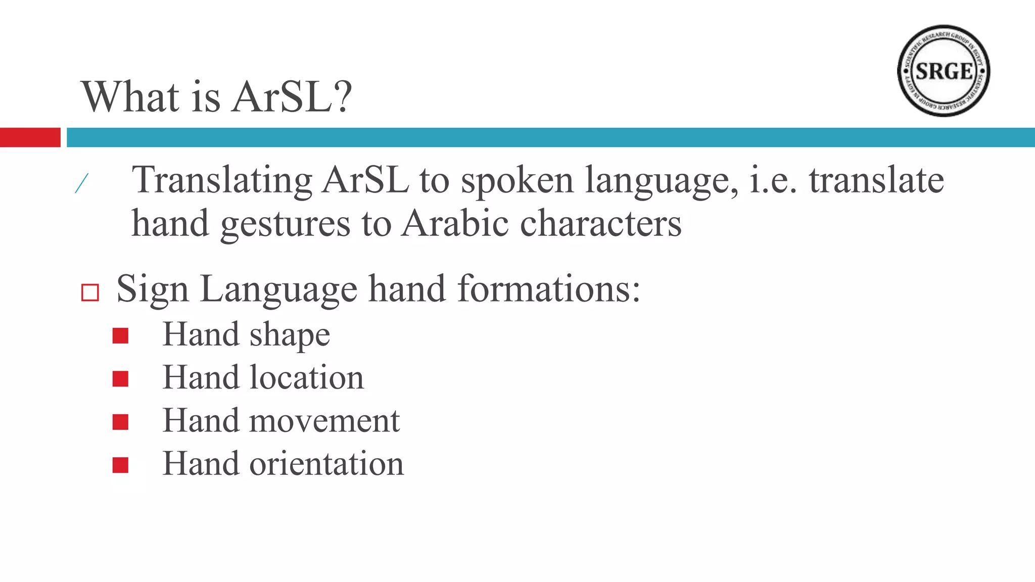 Sift based arabic sign language recognition aecia 2014 –november17-19 ...
