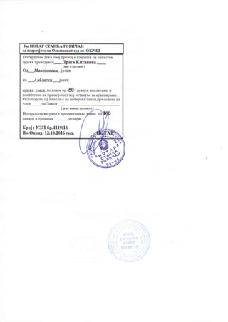 DIPLOMA for Completed University Level of Education | PDF