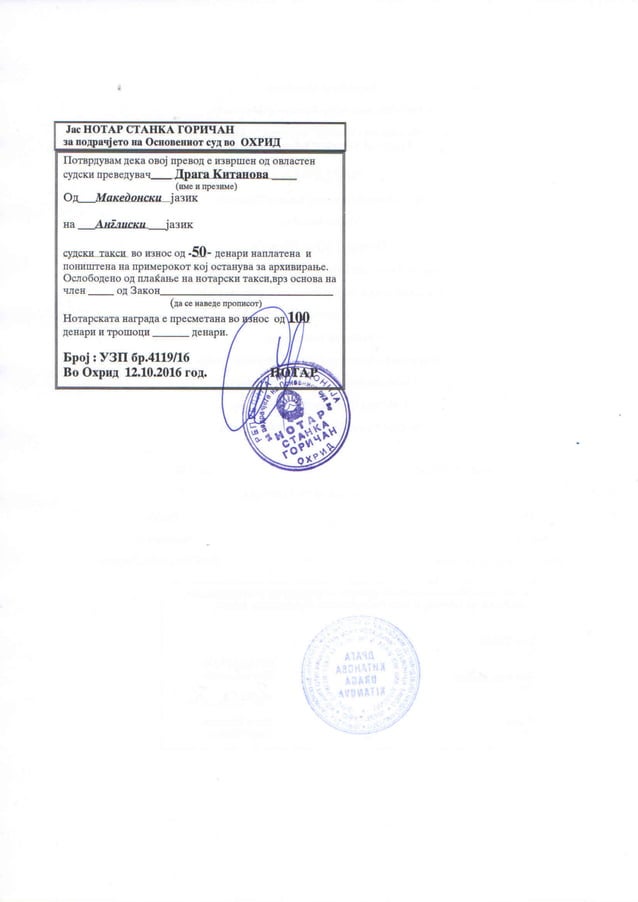 DIPLOMA for Completed University Level of Education | PDF