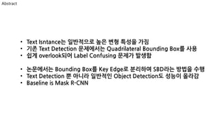 BDN - Text Detection | PDF