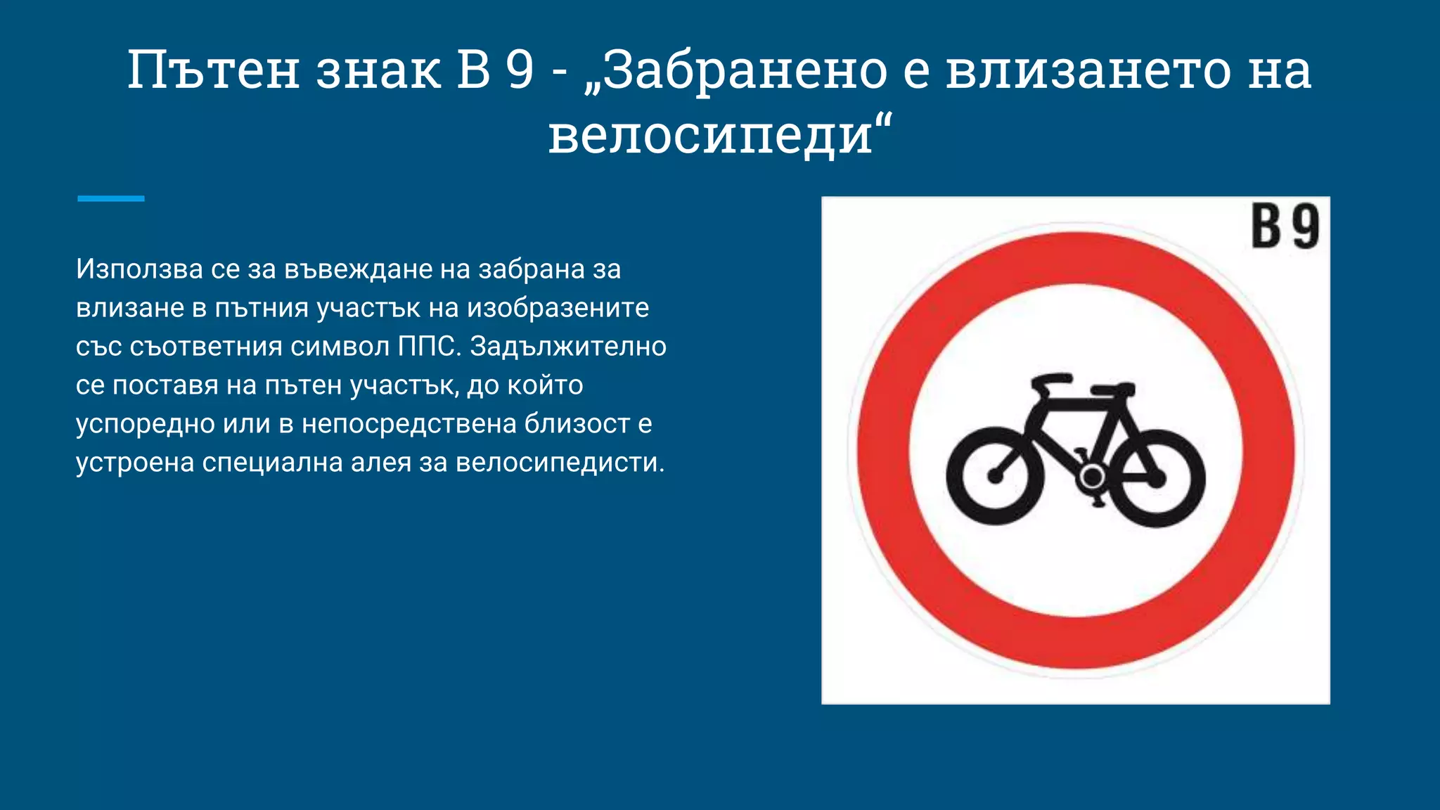 BDP4.pptx | Free Download