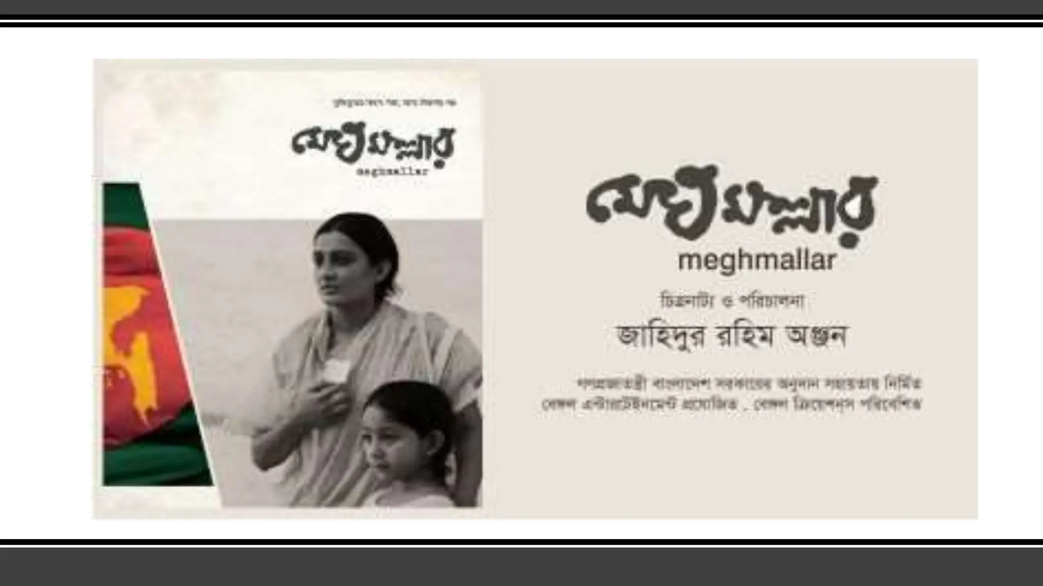 BDS 109 presentation book review .pptx