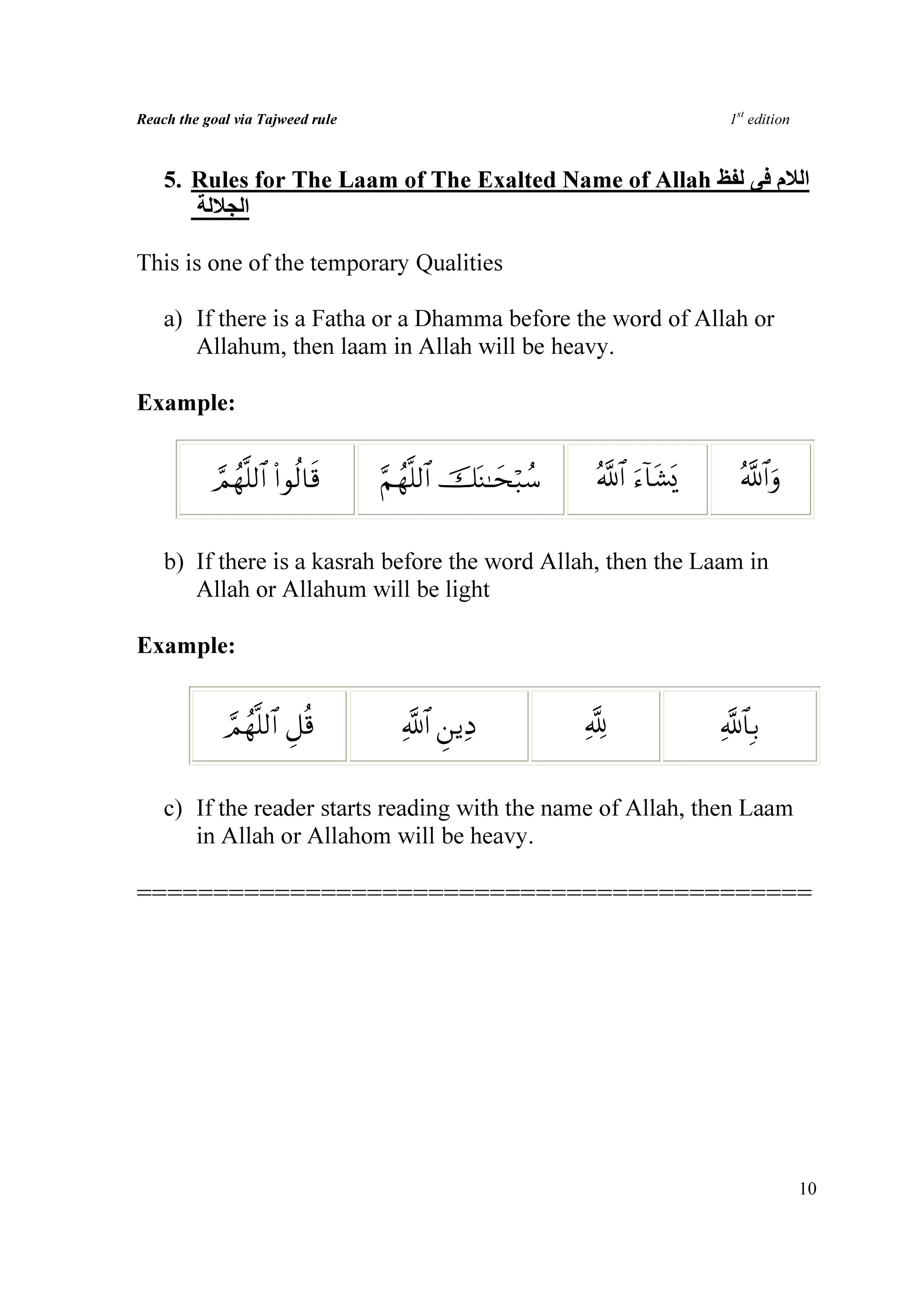 Tajweed rules | PDF