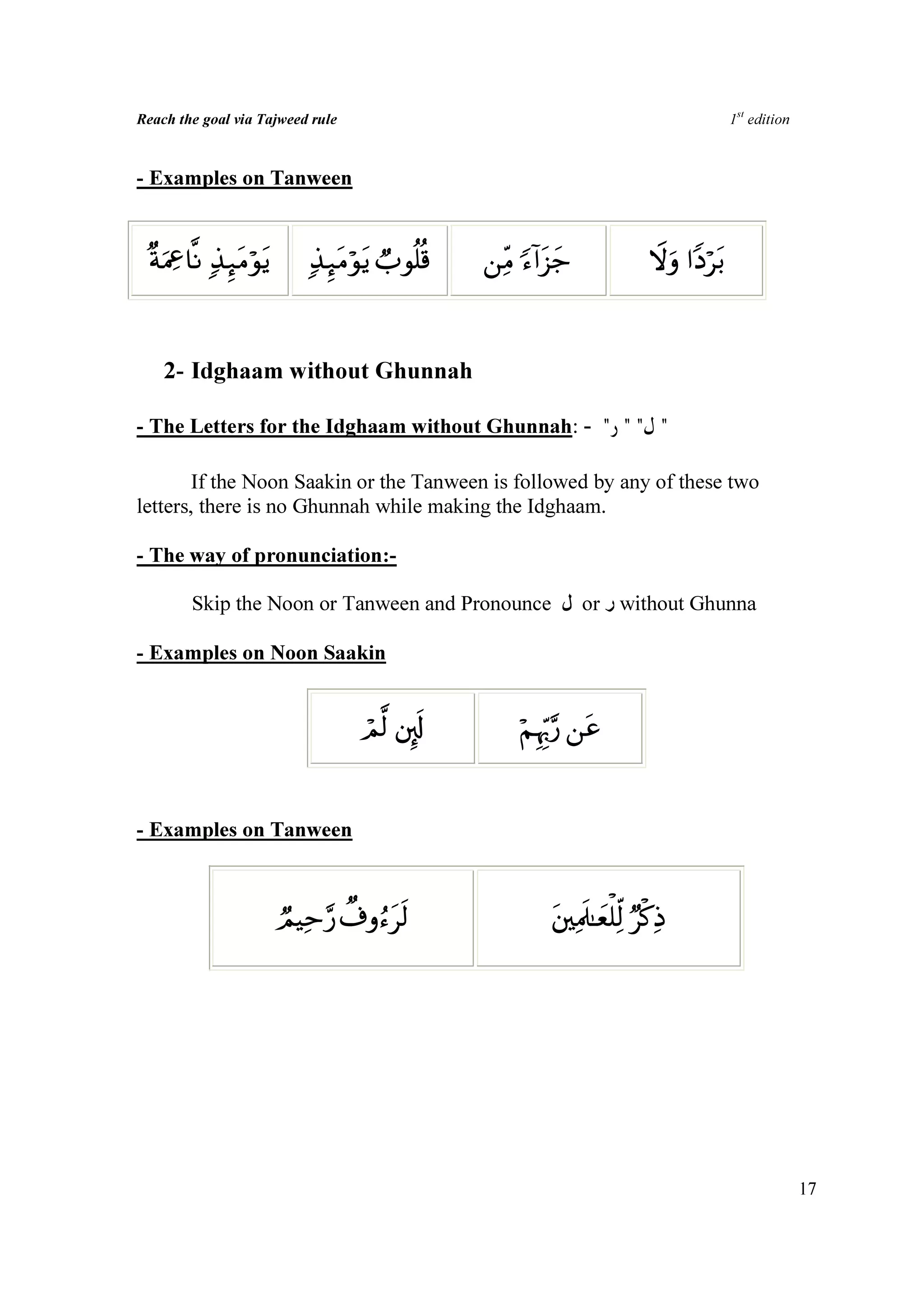 Tajweed rules | PDF