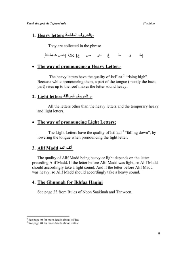 Tajweed rules | PDF