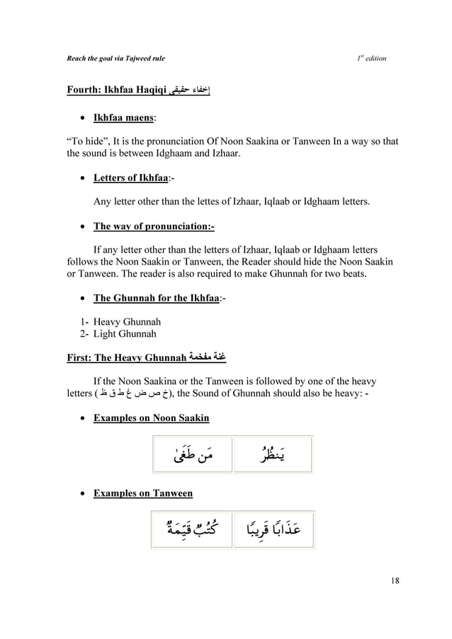 Tajweed rules | PDF
