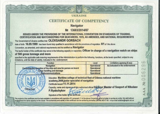 1.Certificate Of Competency