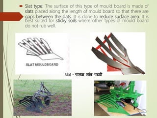 Primary Tillage Equipments | PPTX