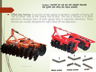 Secondary Tillage Equipments | PPT