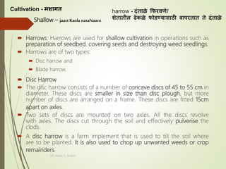 Secondary Tillage Equipments | PPT