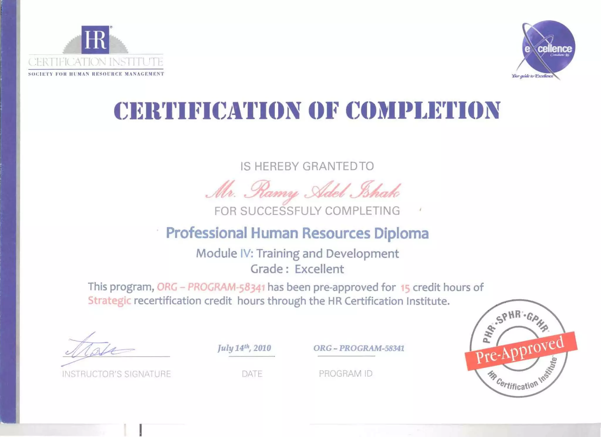 HR Certifcate | PDF