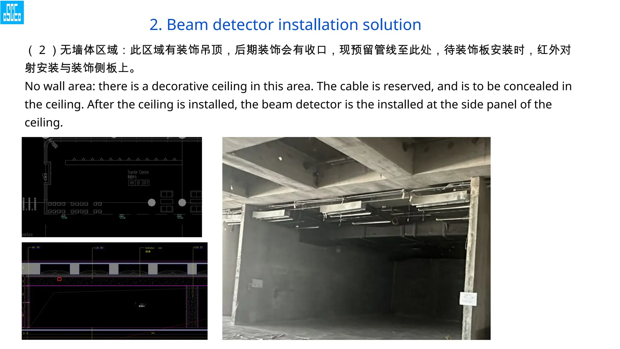 Beam detector installation solution.pptx | Free Download