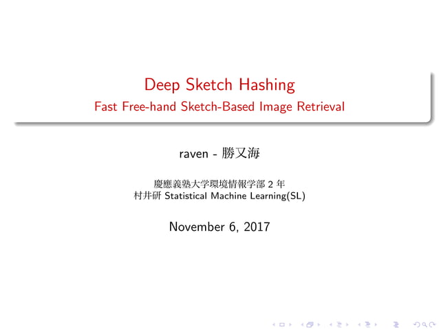 Deep Sketch Hashing Ppt 
