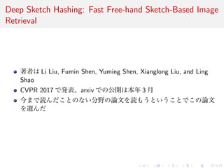 Deep Sketch Hashing | PDF | Science