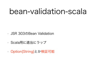 bean-validation-scala | PPT