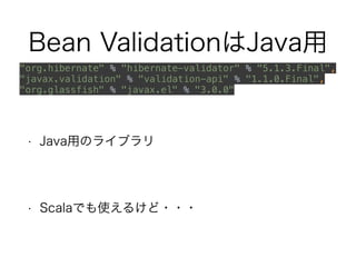 bean-validation-scala | PPT