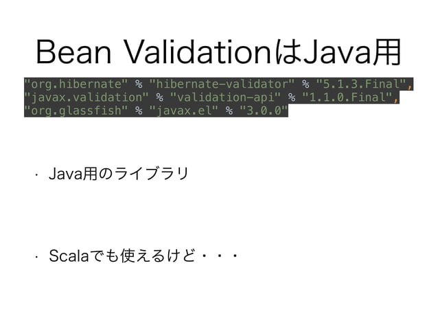 bean-validation-scala | PPT