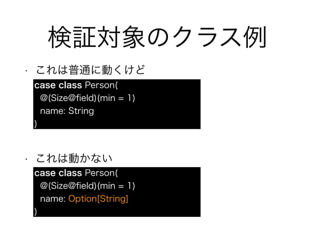 bean-validation-scala | PPT