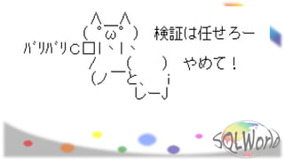 BeanValidation | PPT