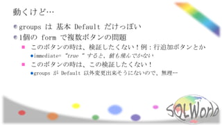 BeanValidation | PPT