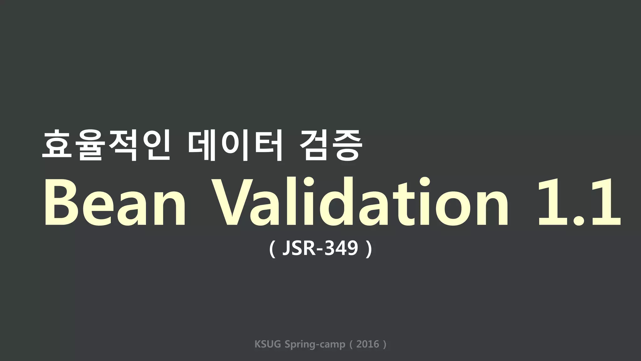Bean validation 1.1 | PPT