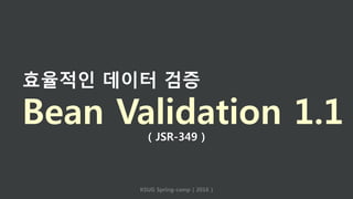 Bean validation 1.1 | PPT