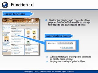 Beat Communication(English) | PDF