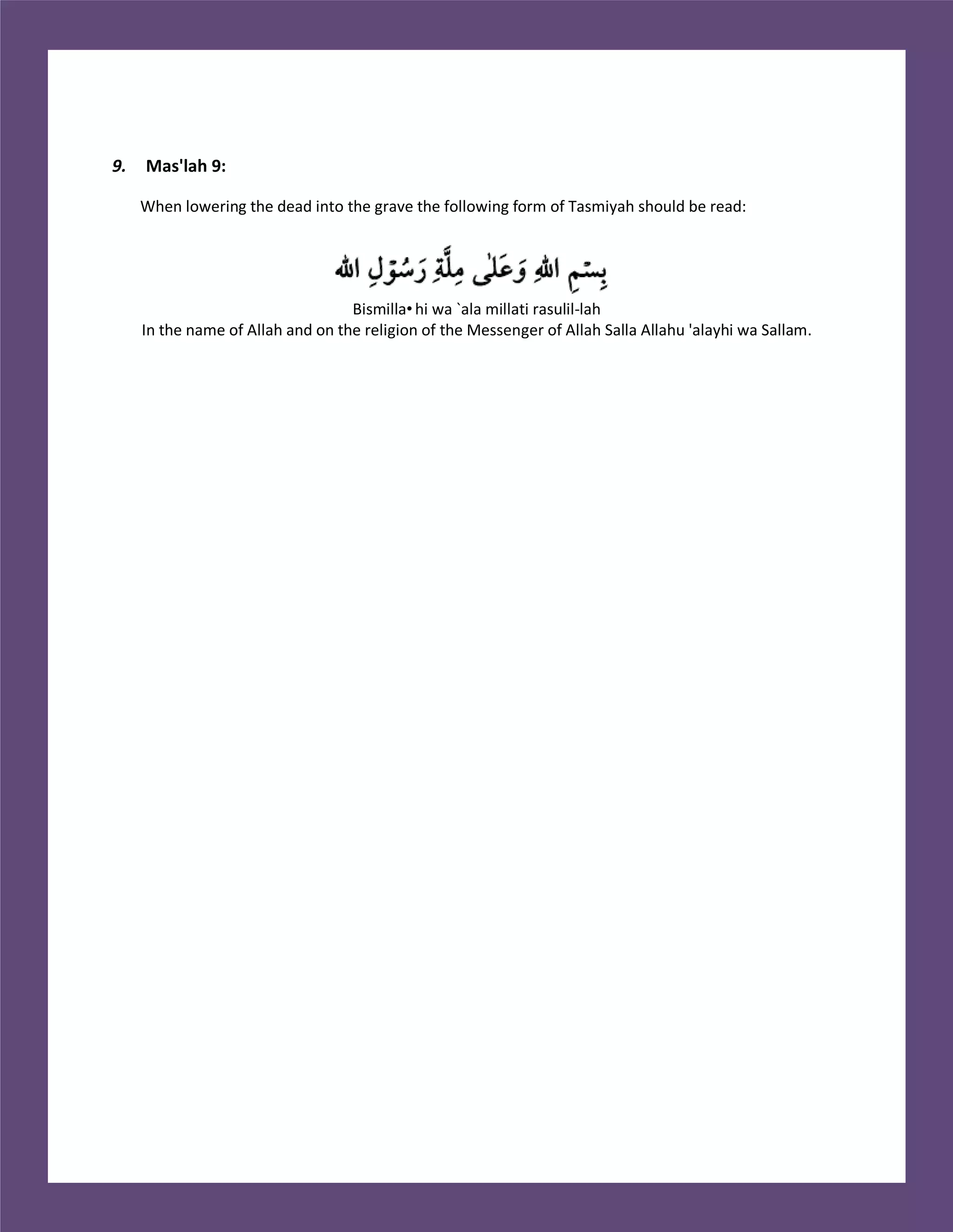 Beautiful bismillah | PDF