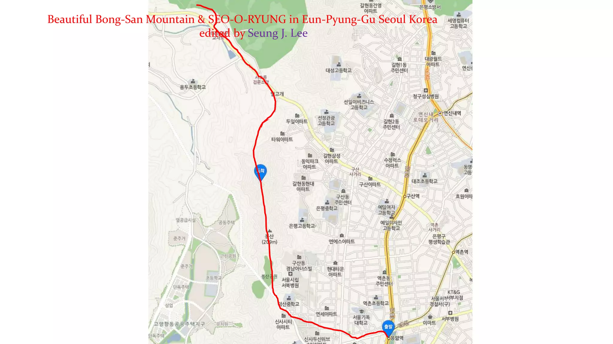 Beautiful Bong-San Mountain & SEO-O-RYUNG in Eun-Pyung-Gu Seoul Korea | PPT