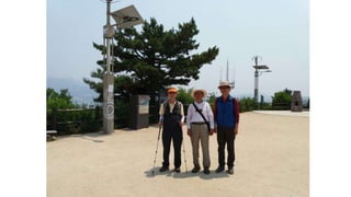 Beautiful Bong-San Mountain & SEO-O-RYUNG in Eun-Pyung-Gu Seoul Korea ...