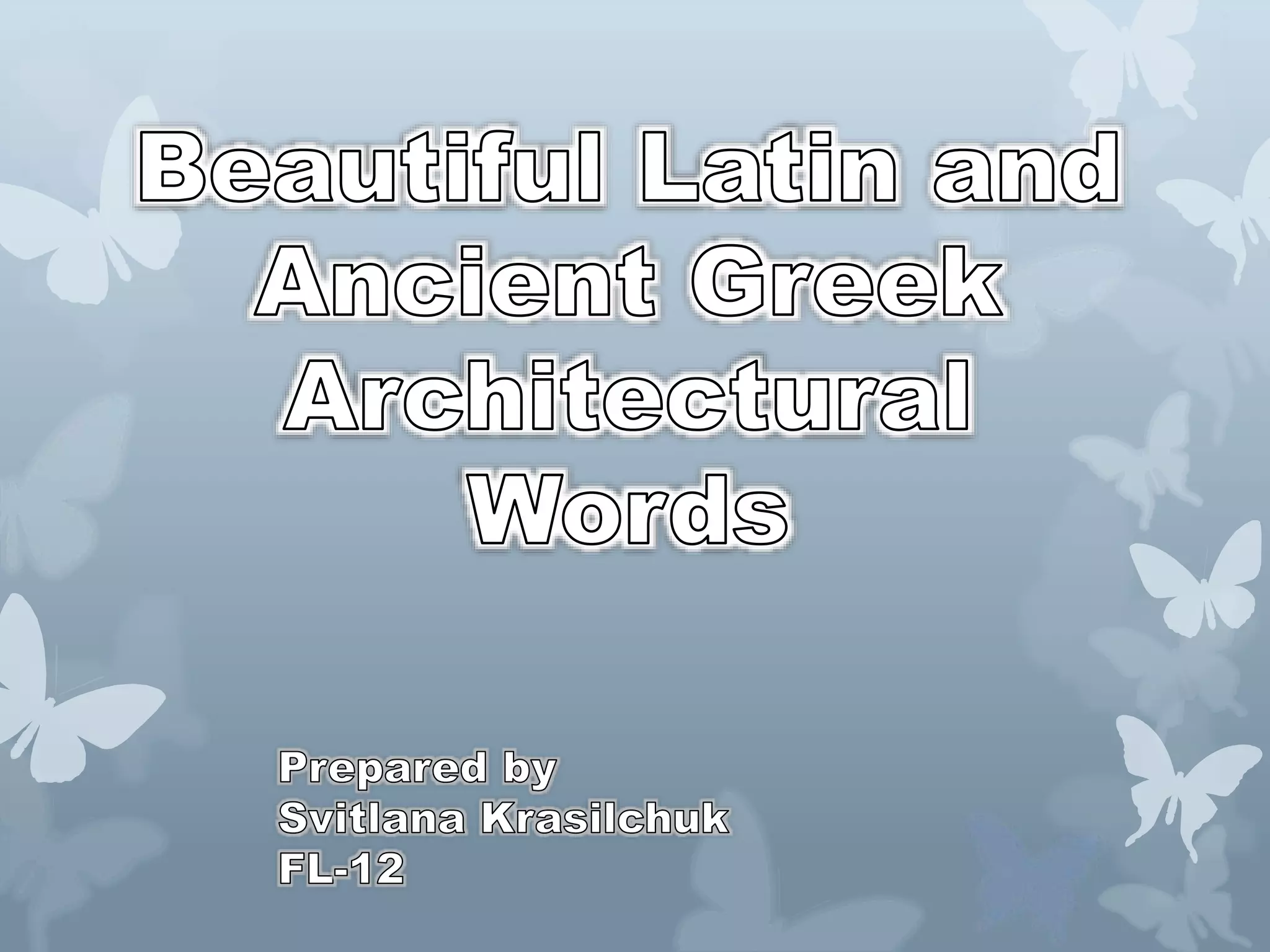 Beautiful latin and ancient greek architectural words | PPTX