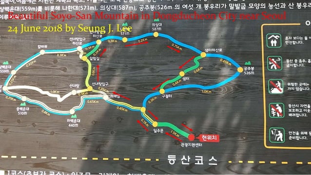 Beautiful Soyo-San(소요산) Mountain in Dongducheon City near Seoul | PPTX