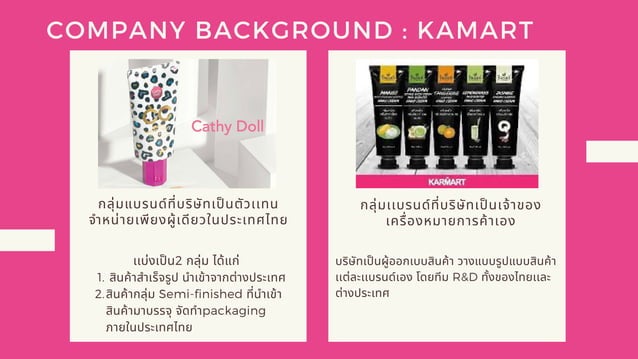 BEAUTY vs KAMART (2).pdf