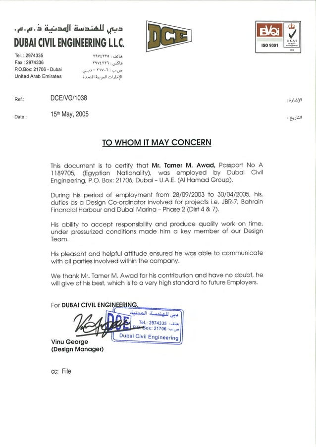 Tamer M. Awad_Cover Letter | PDF