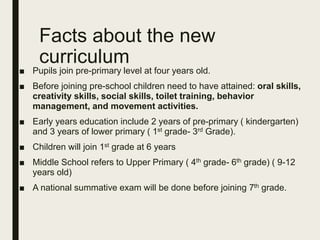 Role of Parents in the Competency Based Curriculum | PPTX