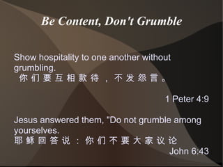 Kids bible schoo | PPT