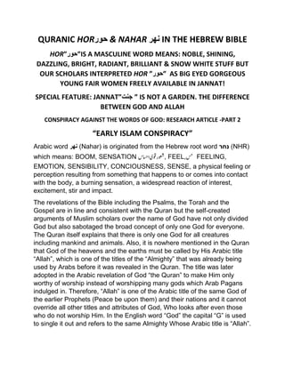 QURANIC HORحور & NAHAR نھر IN THE HEBREW BIBLE | PDF