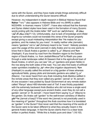 QURANIC HORحور & NAHAR نھر IN THE HEBREW BIBLE | PDF