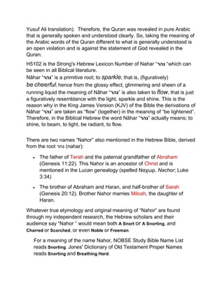 QURANIC HORحور & NAHAR نھر IN THE HEBREW BIBLE | PDF