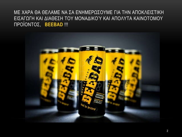 BeeBad greece | PPT