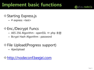 Beejei node.js & web service | PPT
