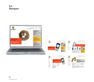 Beeline Brand Book | PDF